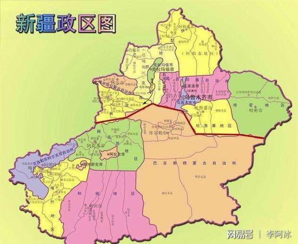 疆南和疆北的区别截图