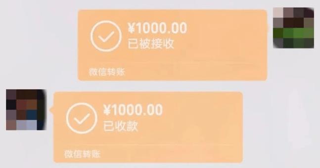 微信转账到别人银行卡的方法图标