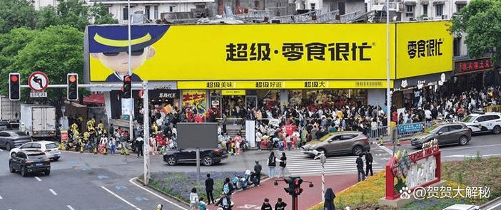我投了6万开零食店亏图标