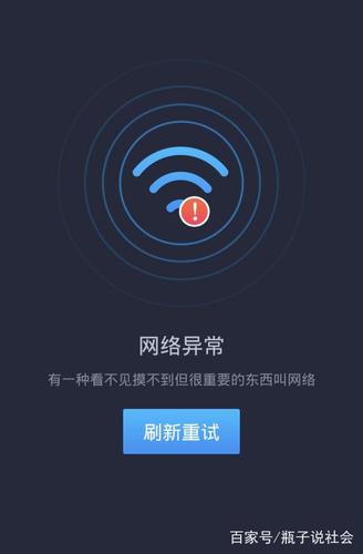 移动宽带故障打什么电话图标