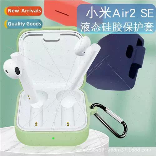 小米air 2 se的外壳材质