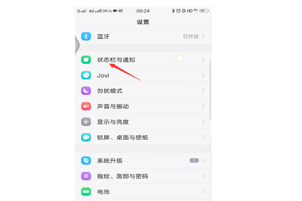 vivo手机总是出现广告怎么办截图