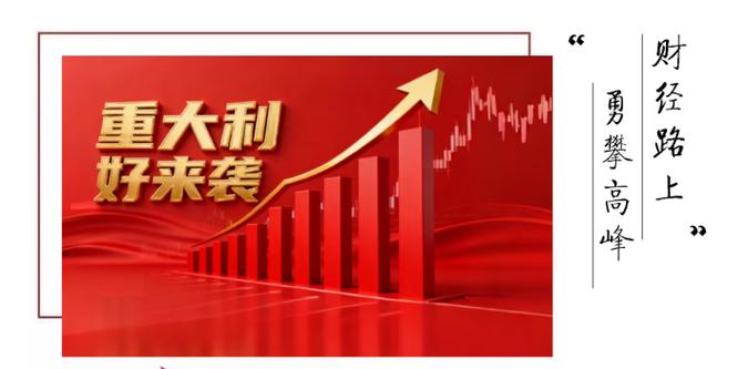百川股份惊天重大利好截图