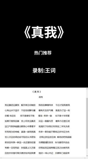 喊麦基础教学