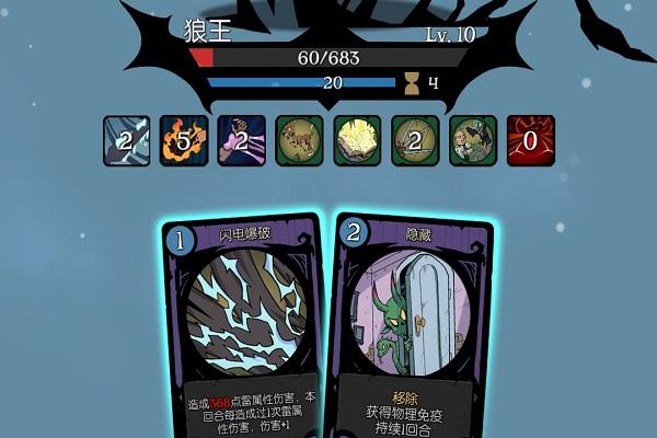 黑狼王和白狼王的区别截图