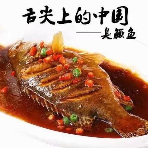 红烧海鱼的家常做法简单图标