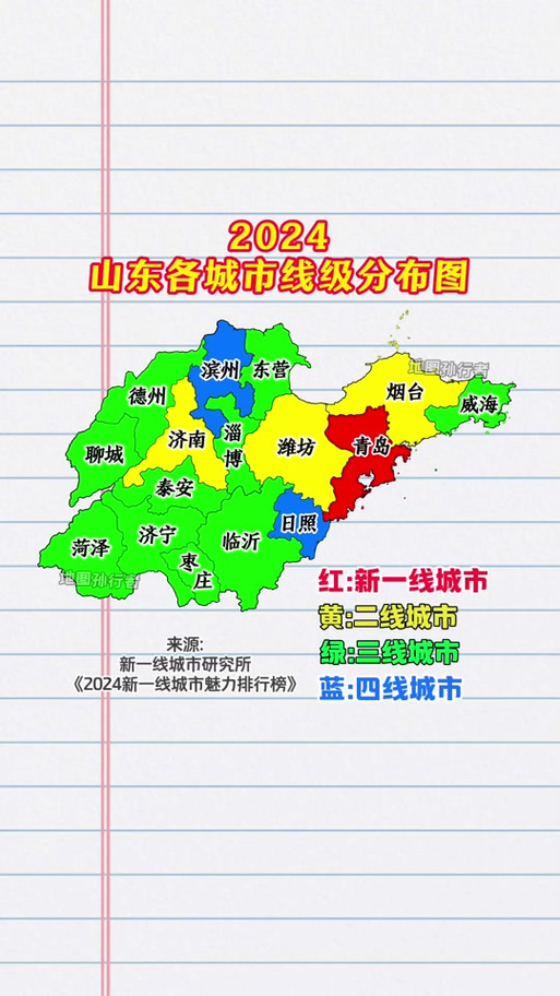山东16个地级市分布图图标