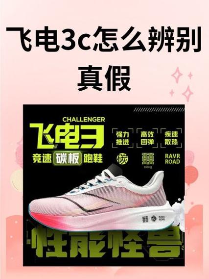 李宁防伪码怎么查询正品图标