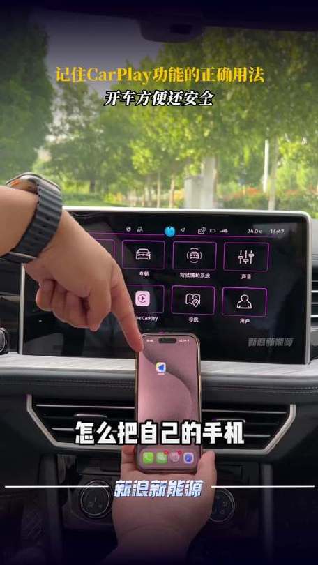 carplay手机可以息屏吗图标