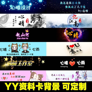 yy业务货源截图