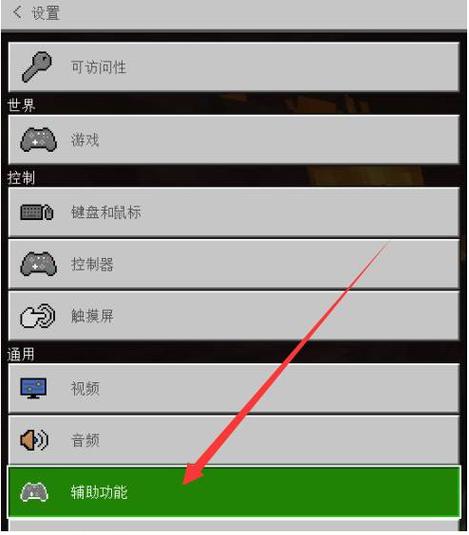 网易mc能开麦吗手机版图标