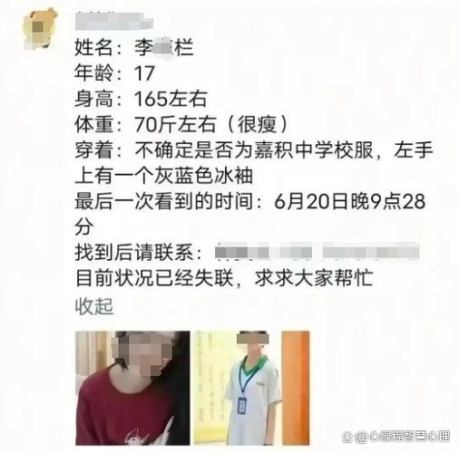 by截圖存相冊個防失聯百度贴吧图标