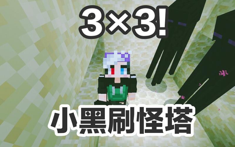 小黑刷怪塔的特点截图