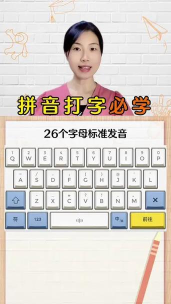 苹果电脑打字都是拼音字母怎么办图标