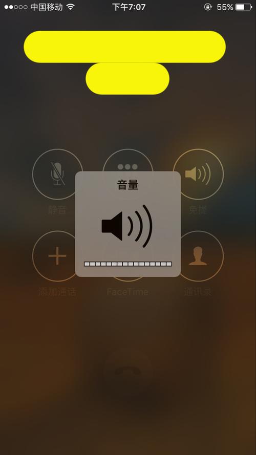 红米手机怎么设置通话音量截图