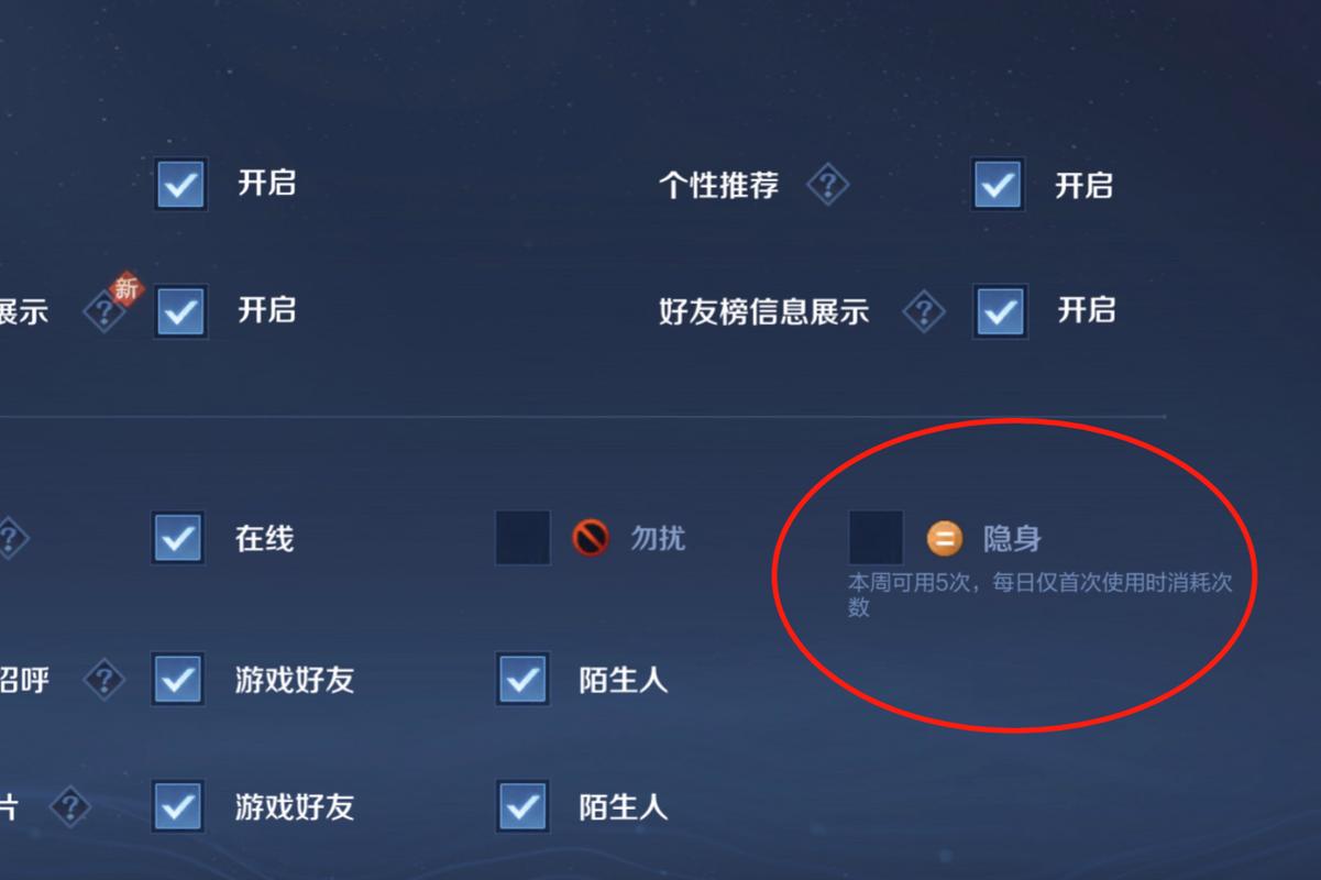王者荣耀如何离线玩截图