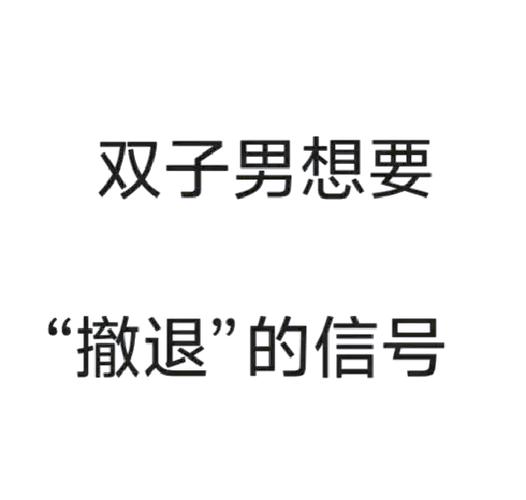 转发朋友圈会被发现吗图标