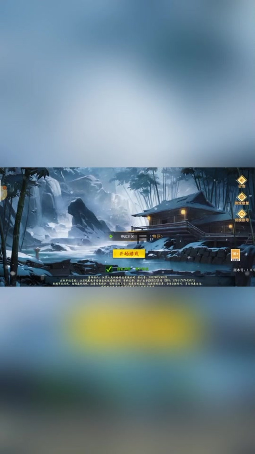 天涯刀剑客激活码