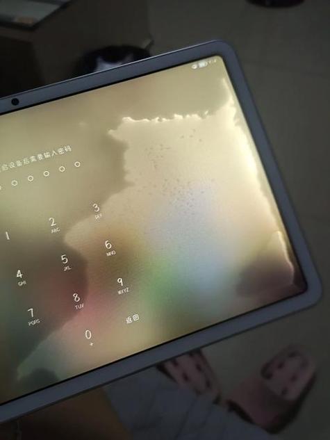 ipad屏幕变小截图