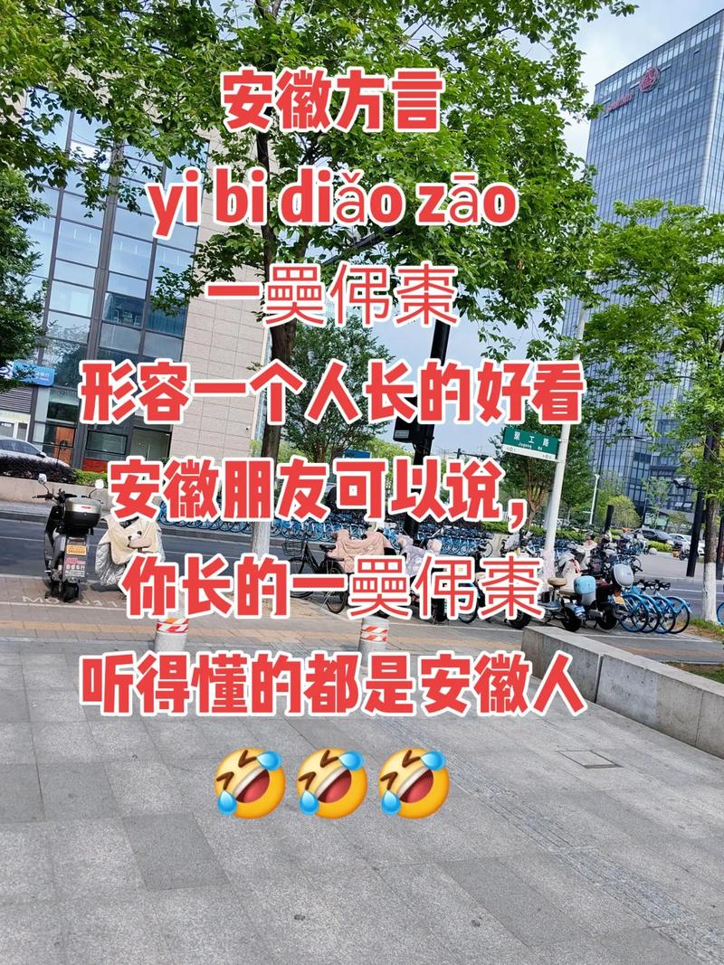 别人当面说你长得不好看