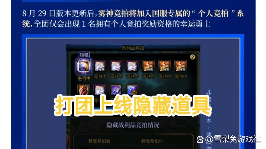 dnf盒子更新最新消息截图