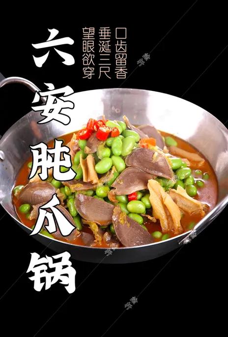 锅仔系列菜谱 做法截图