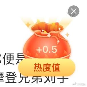 微播福袋1.0.6截图