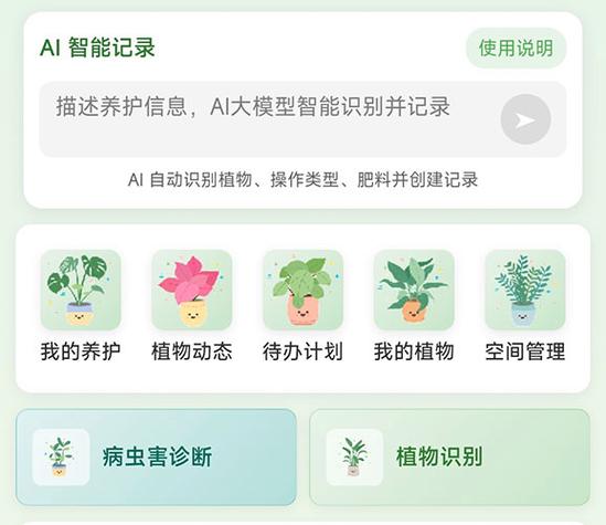 手机如何导入二创植物图标
