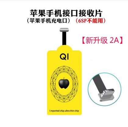 p30pro有无线充电功能吗截图