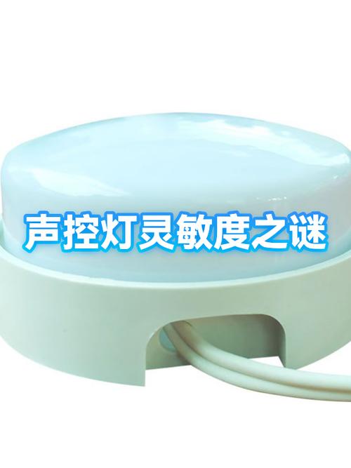 灵敏度高低有什么不同图标