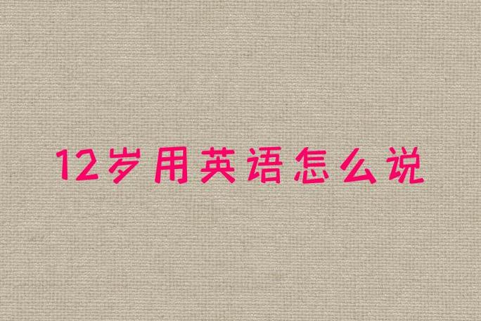 6 years old和6-year-old图标