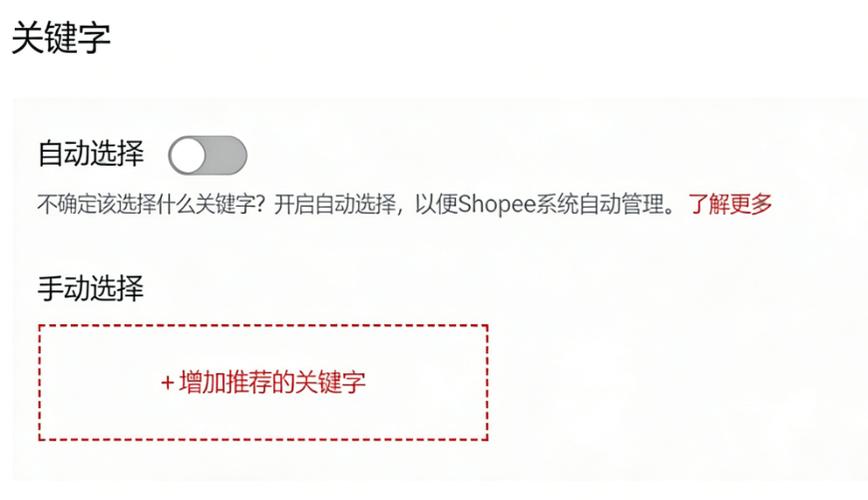 运营商选择自动还是手动图标