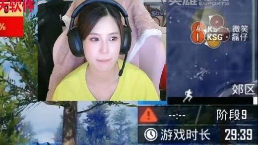 pel直播回放截图