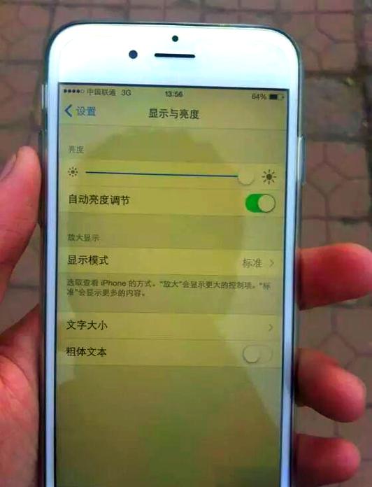 iPhone调色温