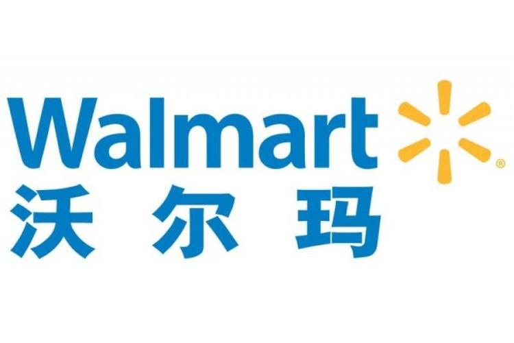 美国沃尔玛网上商城截图