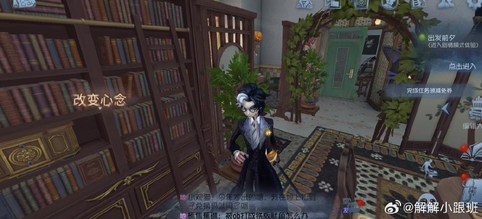 第五人格网易邮箱地址怎么填
