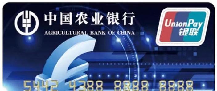 农行输错6次明天会恢复吗截图