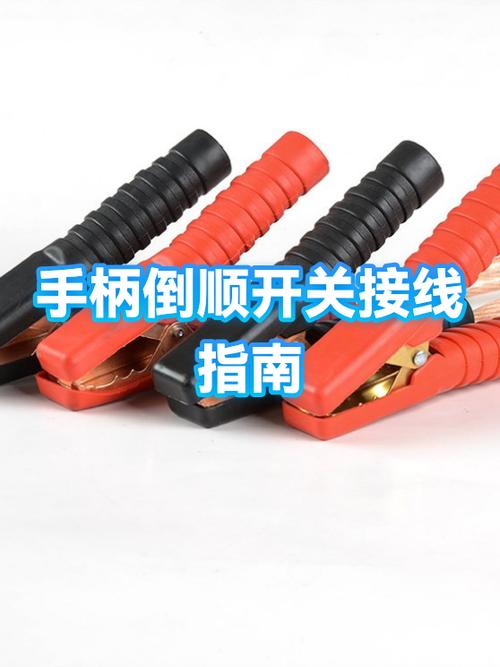 switch怎么连接双手柄图标