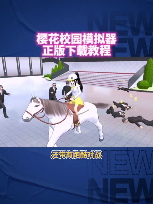 nsz补丁怎么安装在yuzu图标