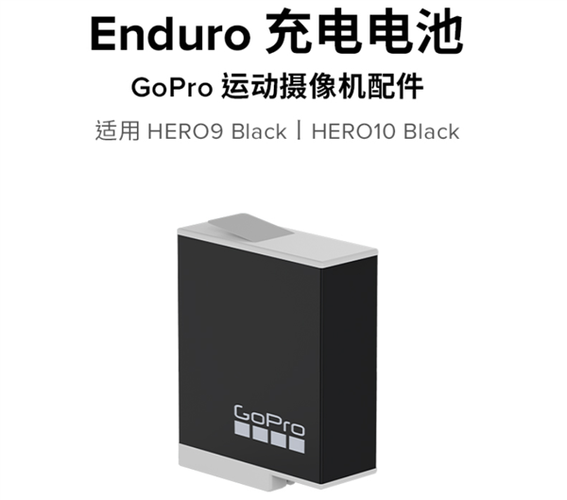 gopro充满电是什么颜色图标