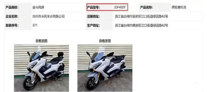原装雅马哈和高仿的区别截图