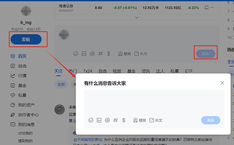 前端页面卡顿怎么优化图标