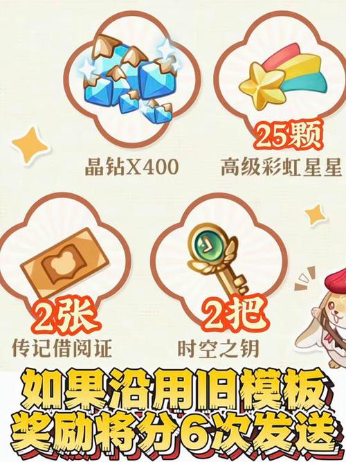 免费领8000钻石技巧图标