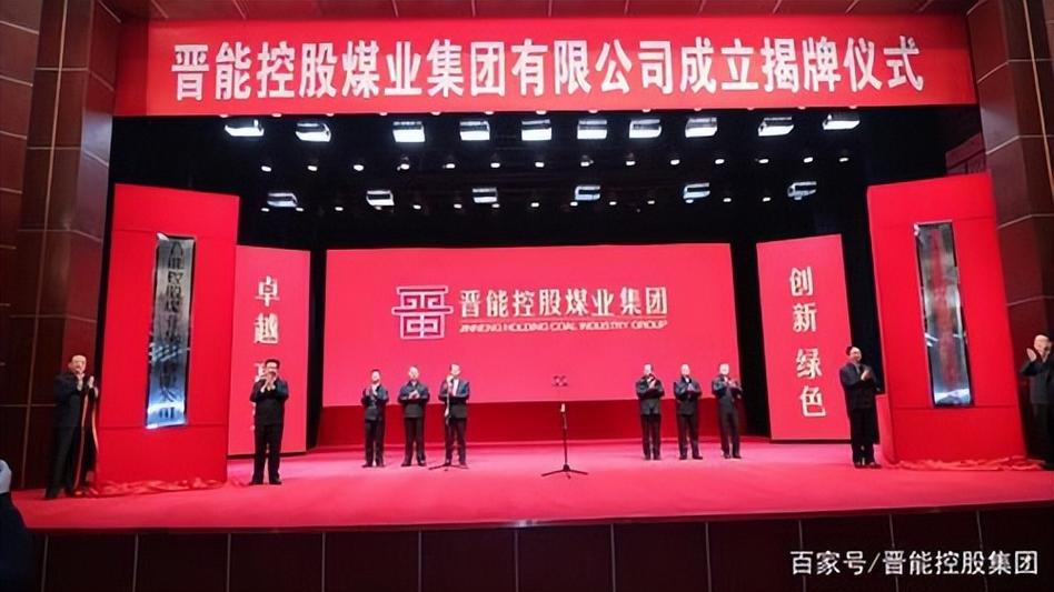晋能快成司机app司机端图标