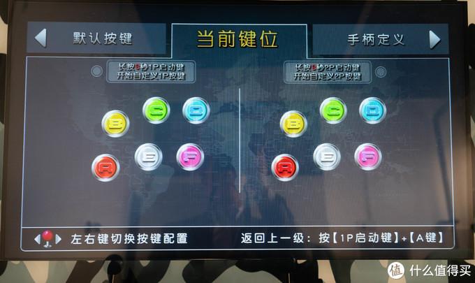 月光宝盒8s键位设置步骤详解图标