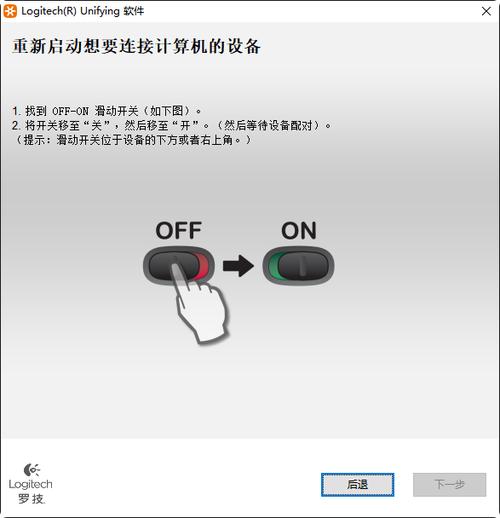 雷柏接收器配对教程图标