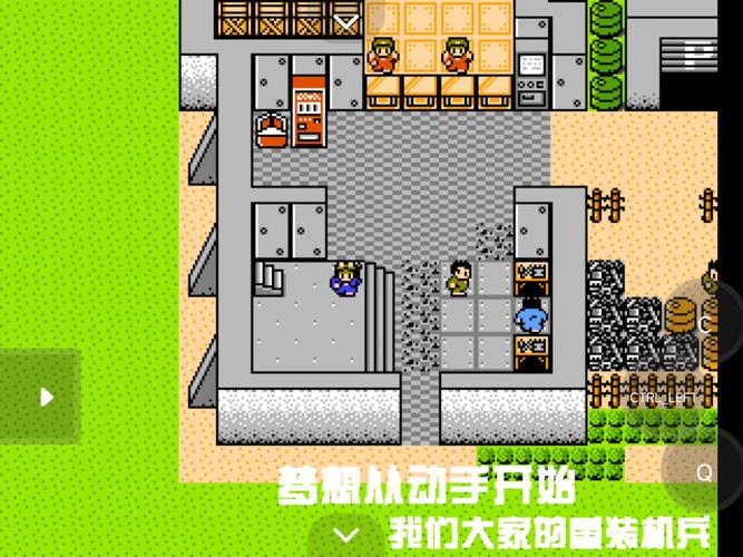 重装机兵梦想起飞手机版下载缩略图