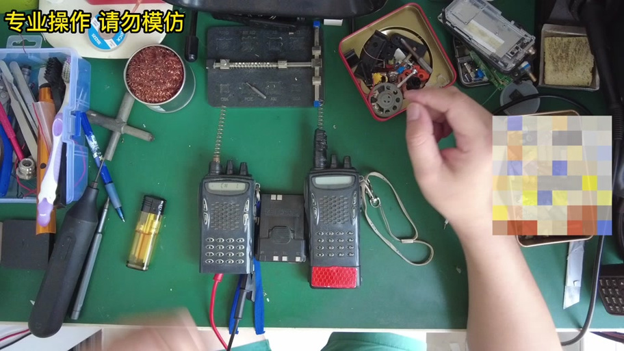 万能对讲机写频教程图标