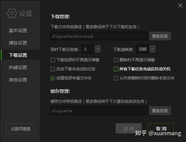 爱奇艺剪辑的视频怎么保存到相册截图