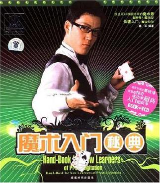 魔法秘典完美破解图标
